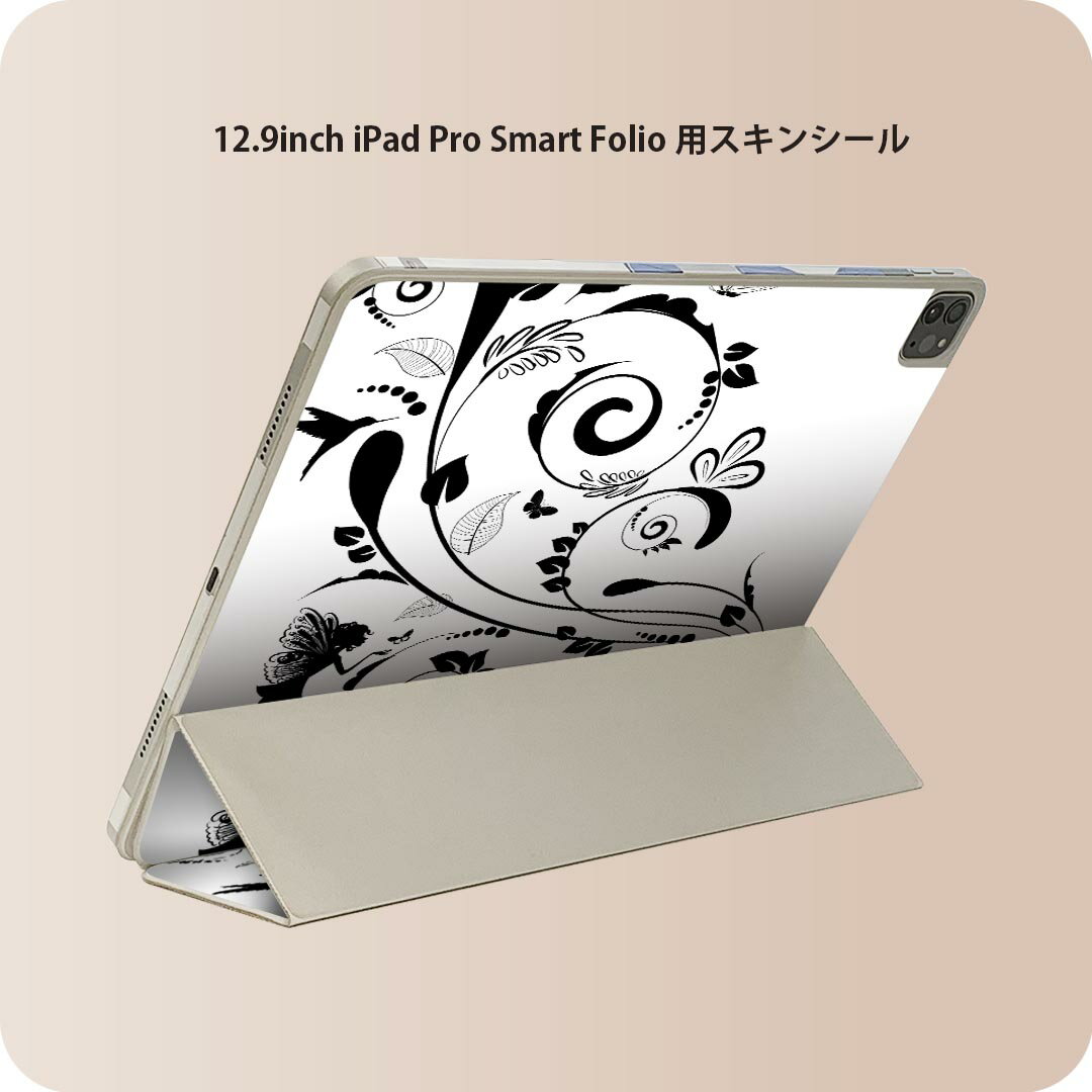 商品特徴・貼るだけでおしゃれに簡単着せ替え、iPad Smart Folio 用 12.9インチ 全面デザインスキンシール！・高精細プリントで写真と遜色がない仕上がり！・ちょっとしたすり傷から端末を保護！・「裸で持つ派」の人にはもちろん、お...