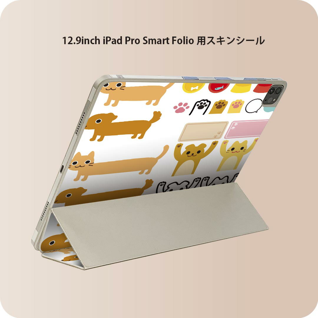 商品特徴・貼るだけでおしゃれに簡単着せ替え、iPad Smart Folio 用 12.9インチ 全面デザインスキンシール！・高精細プリントで写真と遜色がない仕上がり！・ちょっとしたすり傷から端末を保護！・「裸で持つ派」の人にはもちろん、お...