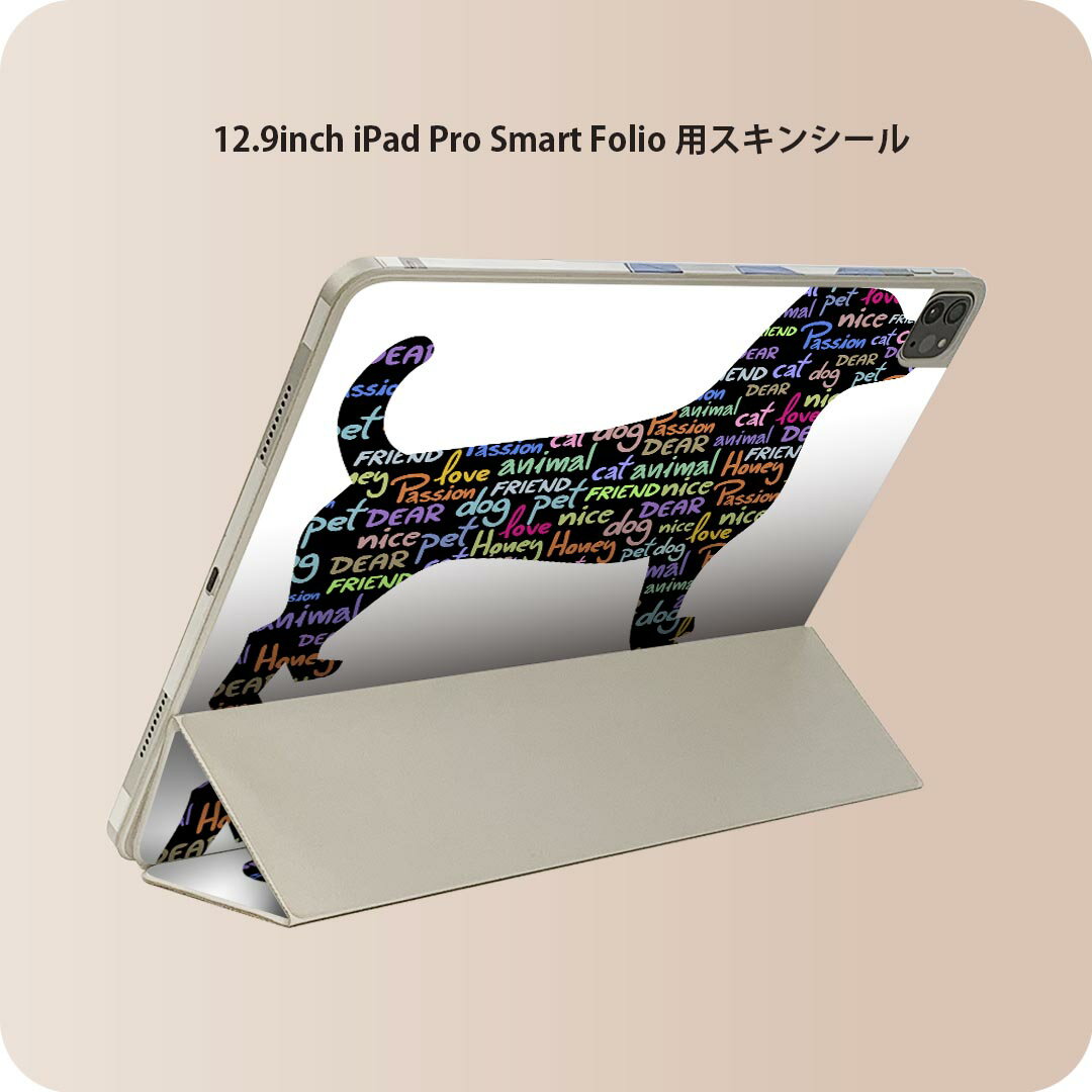 商品特徴・貼るだけでおしゃれに簡単着せ替え、iPad Smart Folio 用 12.9インチ 全面デザインスキンシール！・高精細プリントで写真と遜色がない仕上がり！・ちょっとしたすり傷から端末を保護！・「裸で持つ派」の人にはもちろん、お...