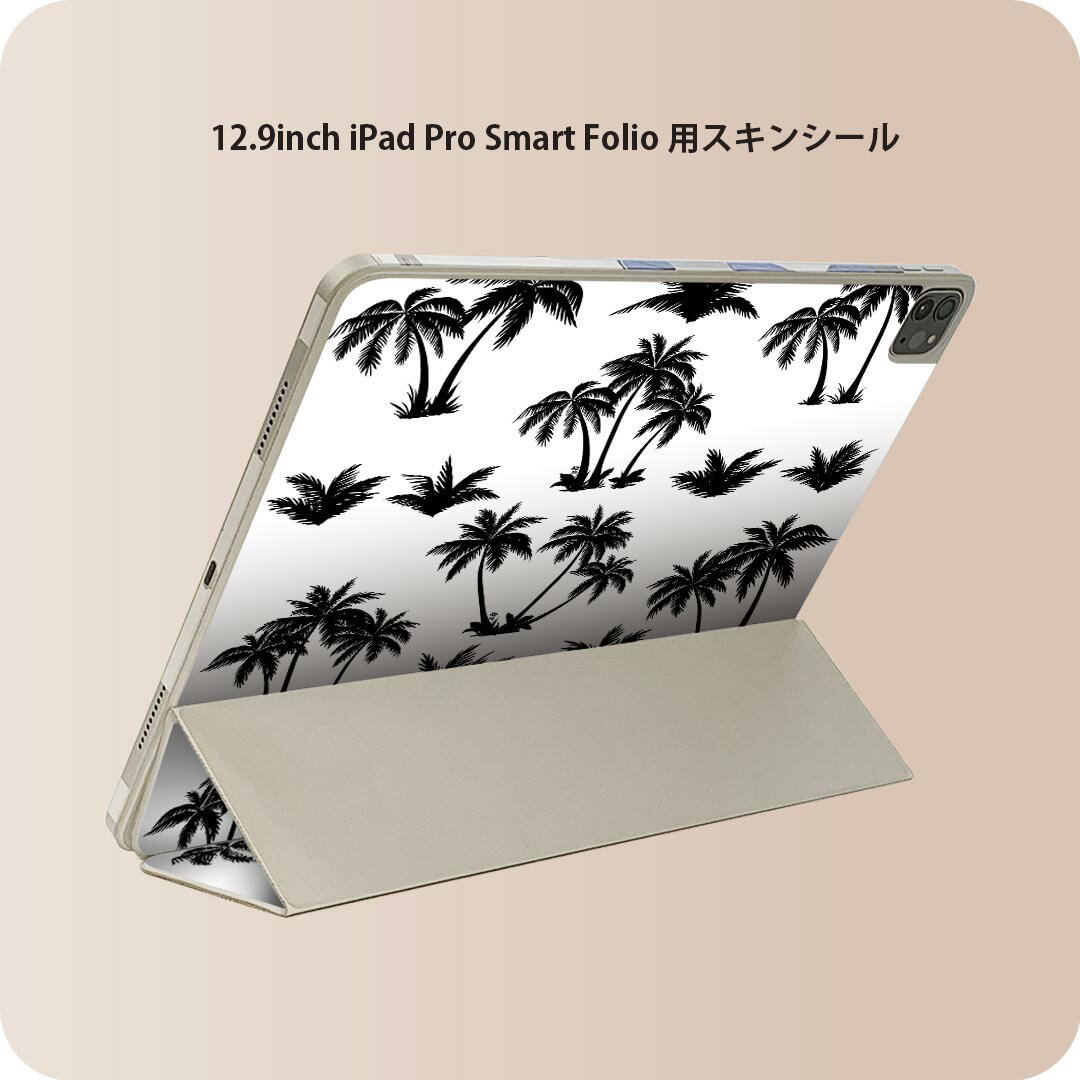 商品特徴・貼るだけでおしゃれに簡単着せ替え、iPad Smart Folio 用 12.9インチ 全面デザインスキンシール！・高精細プリントで写真と遜色がない仕上がり！・ちょっとしたすり傷から端末を保護！・「裸で持つ派」の人にはもちろん、お...