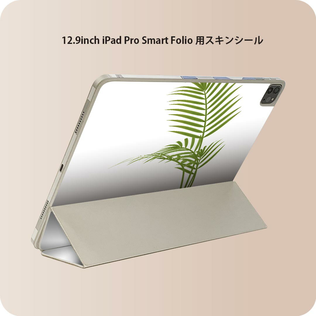 商品特徴・貼るだけでおしゃれに簡単着せ替え、iPad Smart Folio 用 12.9インチ 全面デザインスキンシール！・高精細プリントで写真と遜色がない仕上がり！・ちょっとしたすり傷から端末を保護！・「裸で持つ派」の人にはもちろん、お...
