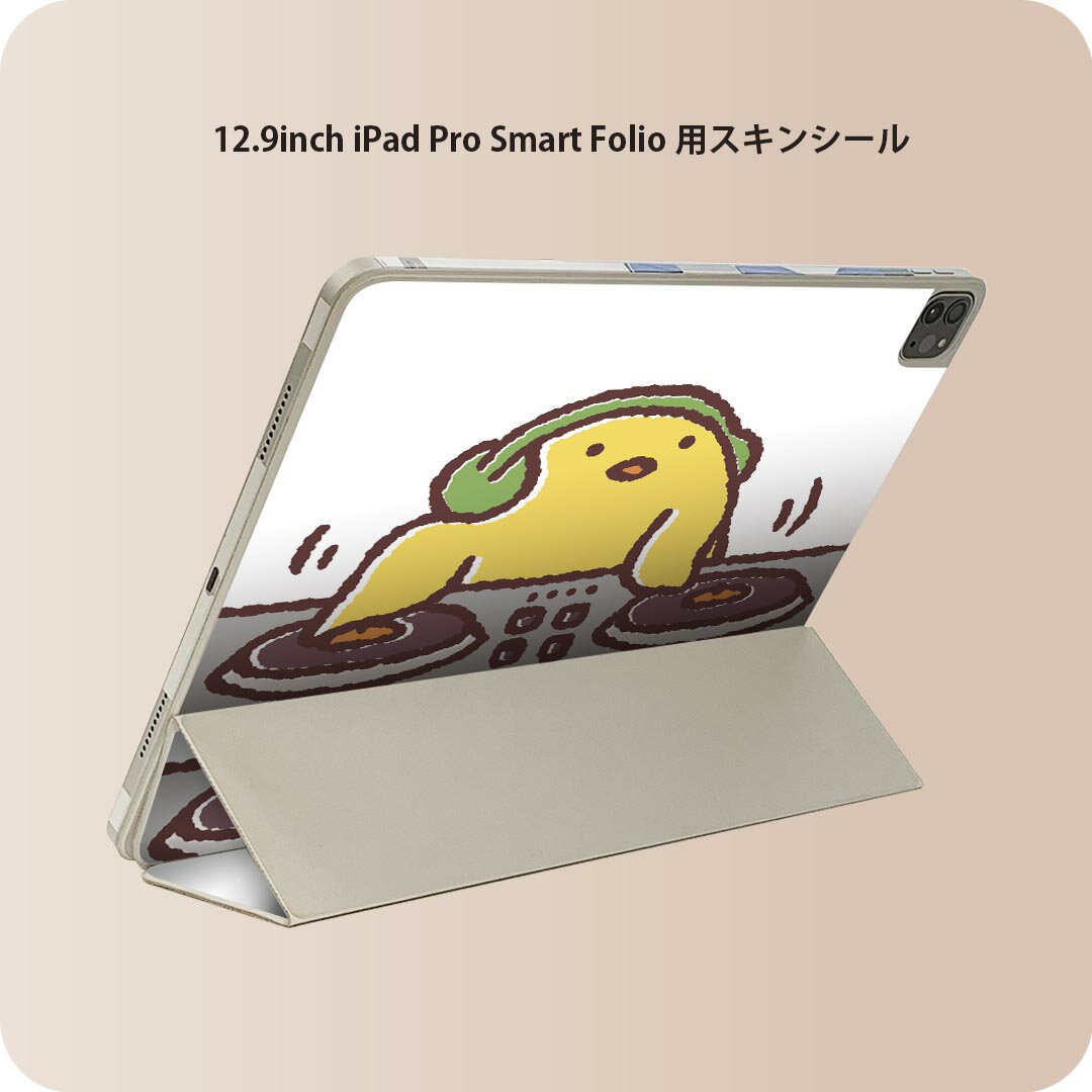 商品特徴・貼るだけでおしゃれに簡単着せ替え、iPad Smart Folio 用 12.9インチ 全面デザインスキンシール！・高精細プリントで写真と遜色がない仕上がり！・ちょっとしたすり傷から端末を保護！・「裸で持つ派」の人にはもちろん、お...
