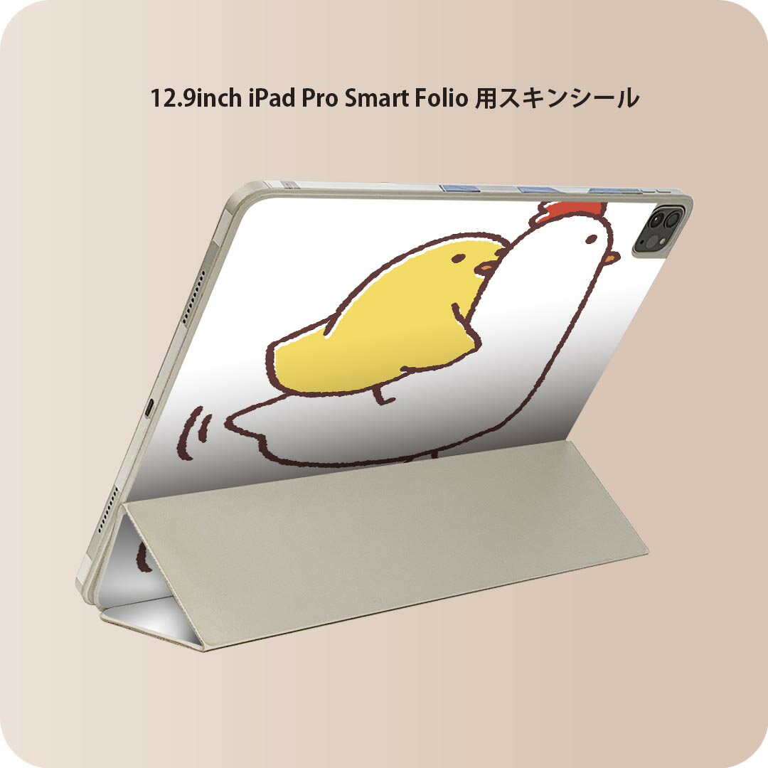 商品特徴・貼るだけでおしゃれに簡単着せ替え、iPad Smart Folio 用 12.9インチ 全面デザインスキンシール！・高精細プリントで写真と遜色がない仕上がり！・ちょっとしたすり傷から端末を保護！・「裸で持つ派」の人にはもちろん、お...