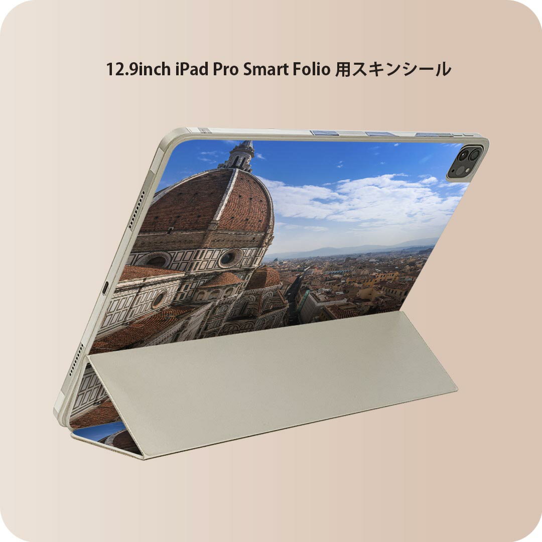 商品特徴・貼るだけでおしゃれに簡単着せ替え、iPad Smart Folio 用 12.9インチ 全面デザインスキンシール！・高精細プリントで写真と遜色がない仕上がり！・ちょっとしたすり傷から端末を保護！・「裸で持つ派」の人にはもちろん、お...