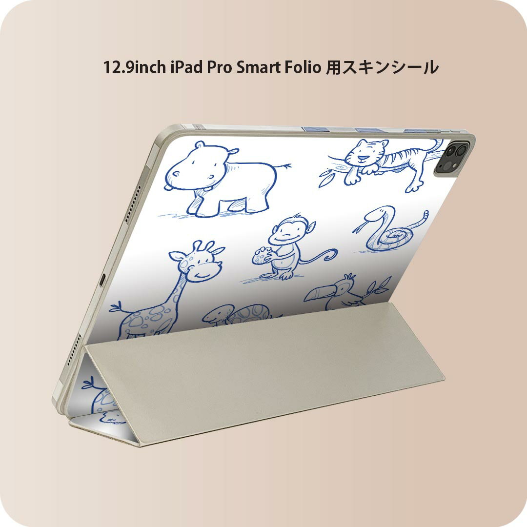 商品特徴・貼るだけでおしゃれに簡単着せ替え、iPad Smart Folio 用 12.9インチ 全面デザインスキンシール！・高精細プリントで写真と遜色がない仕上がり！・ちょっとしたすり傷から端末を保護！・「裸で持つ派」の人にはもちろん、お...