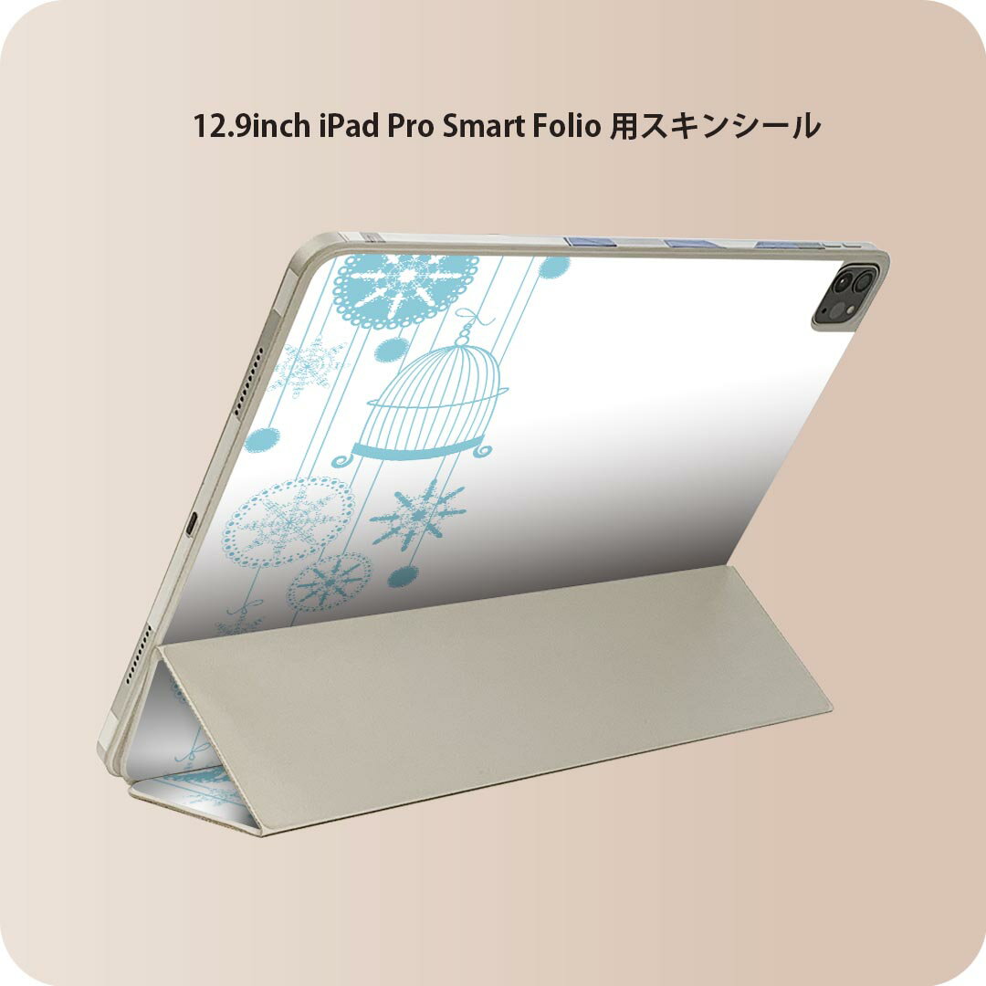 商品特徴・貼るだけでおしゃれに簡単着せ替え、iPad Smart Folio 用 12.9インチ 全面デザインスキンシール！・高精細プリントで写真と遜色がない仕上がり！・ちょっとしたすり傷から端末を保護！・「裸で持つ派」の人にはもちろん、お...