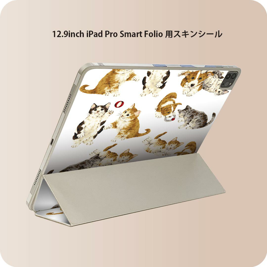 商品特徴・貼るだけでおしゃれに簡単着せ替え、iPad Smart Folio 用 12.9インチ 全面デザインスキンシール！・高精細プリントで写真と遜色がない仕上がり！・ちょっとしたすり傷から端末を保護！・「裸で持つ派」の人にはもちろん、お...