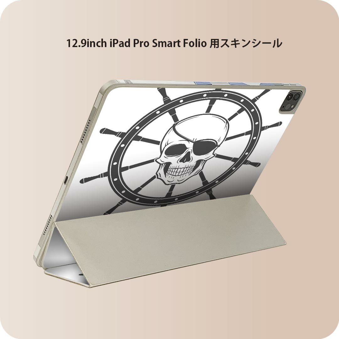 商品特徴・貼るだけでおしゃれに簡単着せ替え、iPad Smart Folio 用 12.9インチ 全面デザインスキンシール！・高精細プリントで写真と遜色がない仕上がり！・ちょっとしたすり傷から端末を保護！・「裸で持つ派」の人にはもちろん、お...