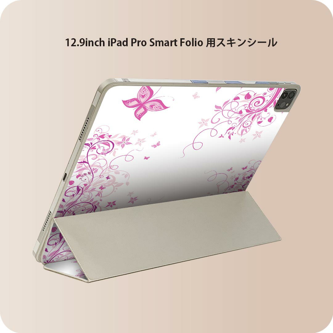 商品特徴・貼るだけでおしゃれに簡単着せ替え、iPad Smart Folio 用 12.9インチ 全面デザインスキンシール！・高精細プリントで写真と遜色がない仕上がり！・ちょっとしたすり傷から端末を保護！・「裸で持つ派」の人にはもちろん、お...