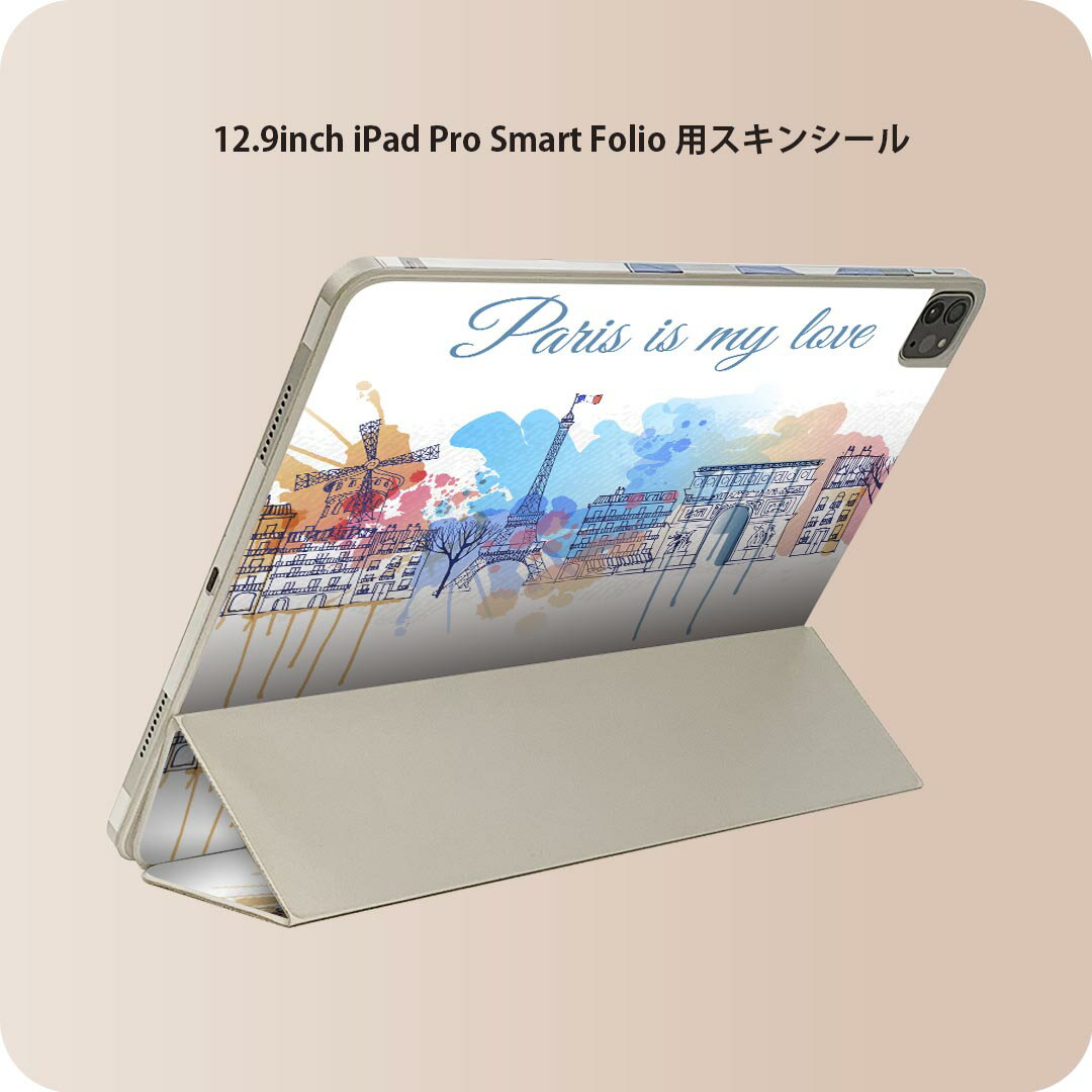商品特徴・貼るだけでおしゃれに簡単着せ替え、iPad Smart Folio 用 12.9インチ 全面デザインスキンシール！・高精細プリントで写真と遜色がない仕上がり！・ちょっとしたすり傷から端末を保護！・「裸で持つ派」の人にはもちろん、お...