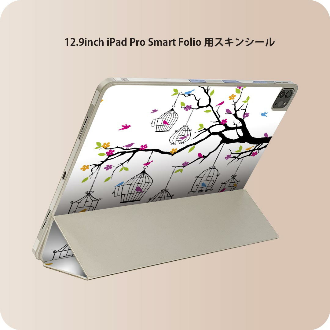 商品特徴・貼るだけでおしゃれに簡単着せ替え、iPad Smart Folio 用 12.9インチ 全面デザインスキンシール！・高精細プリントで写真と遜色がない仕上がり！・ちょっとしたすり傷から端末を保護！・「裸で持つ派」の人にはもちろん、お...