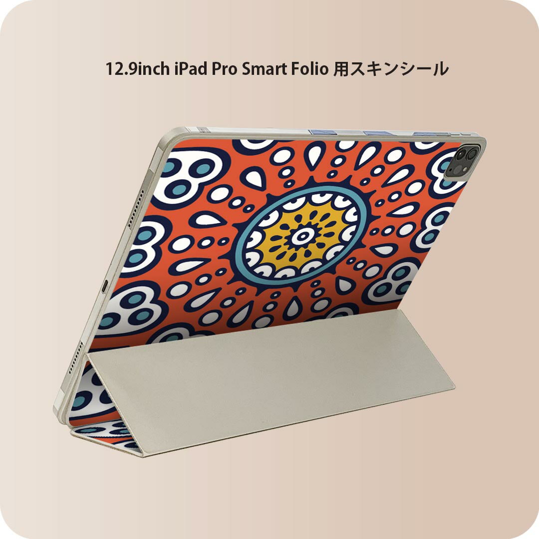 商品特徴・貼るだけでおしゃれに簡単着せ替え、iPad Smart Folio 用 12.9インチ 全面デザインスキンシール！・高精細プリントで写真と遜色がない仕上がり！・ちょっとしたすり傷から端末を保護！・「裸で持つ派」の人にはもちろん、お...