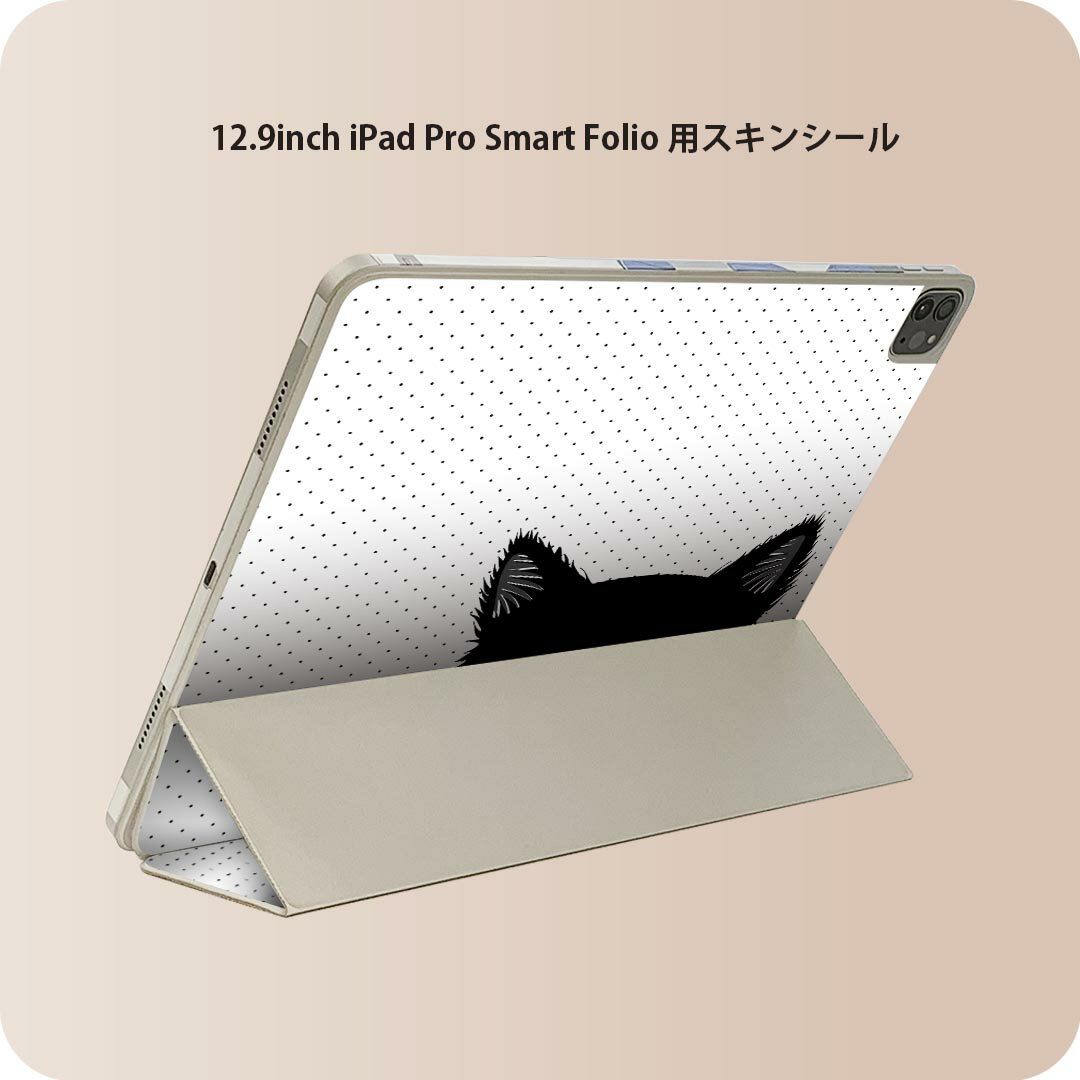 商品特徴・貼るだけでおしゃれに簡単着せ替え、iPad Smart Folio 用 12.9インチ 全面デザインスキンシール！・高精細プリントで写真と遜色がない仕上がり！・ちょっとしたすり傷から端末を保護！・「裸で持つ派」の人にはもちろん、お...