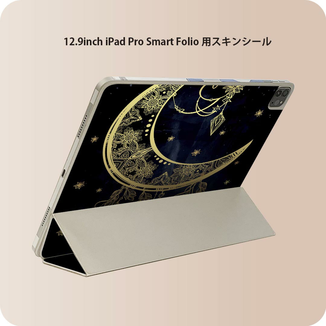 商品特徴・貼るだけでおしゃれに簡単着せ替え、iPad Smart Folio 用 12.9インチ 全面デザインスキンシール！・高精細プリントで写真と遜色がない仕上がり！・ちょっとしたすり傷から端末を保護！・「裸で持つ派」の人にはもちろん、お...