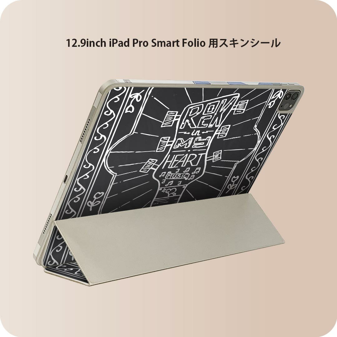 商品特徴・貼るだけでおしゃれに簡単着せ替え、iPad Smart Folio 用 12.9インチ 全面デザインスキンシール！・高精細プリントで写真と遜色がない仕上がり！・ちょっとしたすり傷から端末を保護！・「裸で持つ派」の人にはもちろん、お...