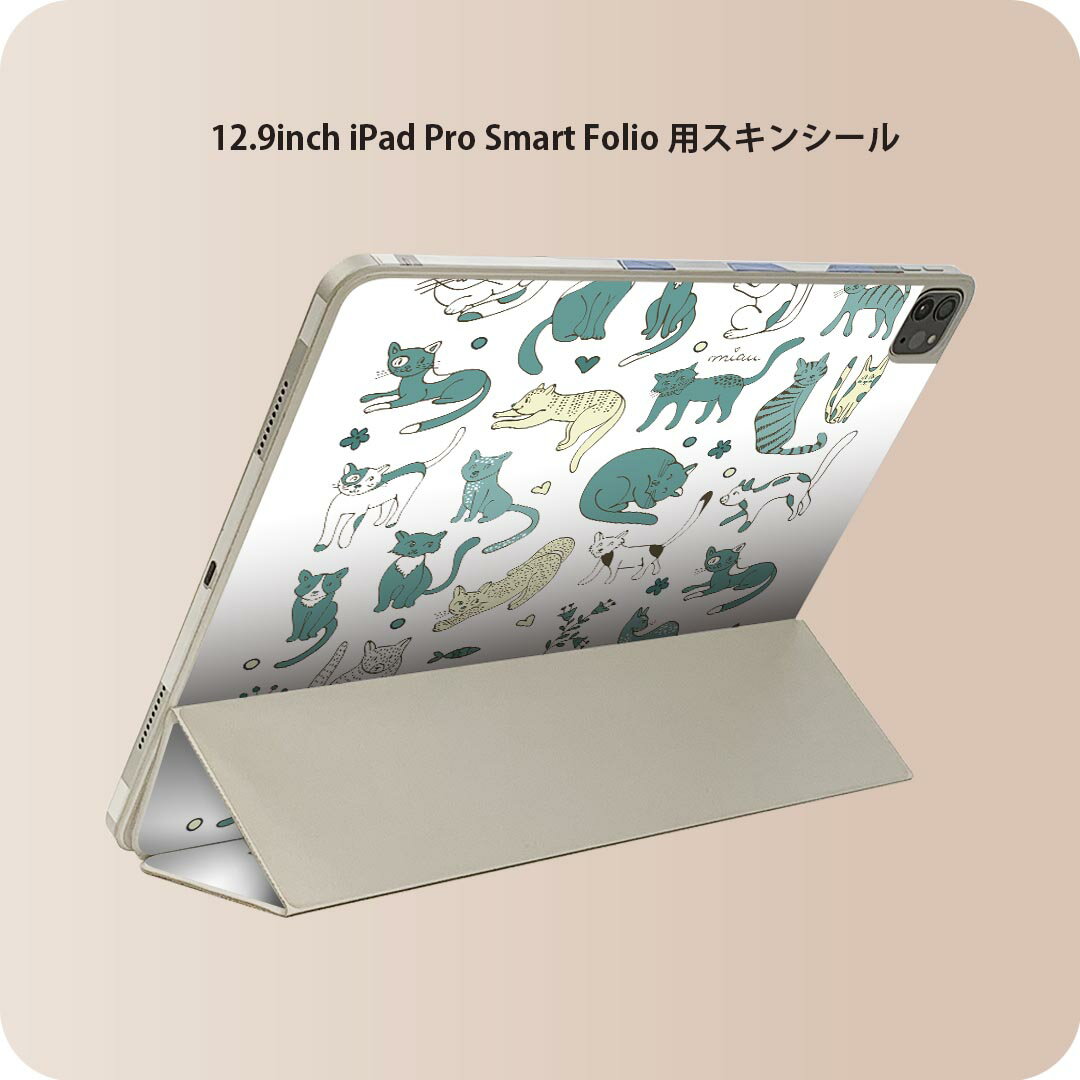 商品特徴・貼るだけでおしゃれに簡単着せ替え、iPad Smart Folio 用 12.9インチ 全面デザインスキンシール！・高精細プリントで写真と遜色がない仕上がり！・ちょっとしたすり傷から端末を保護！・「裸で持つ派」の人にはもちろん、お...