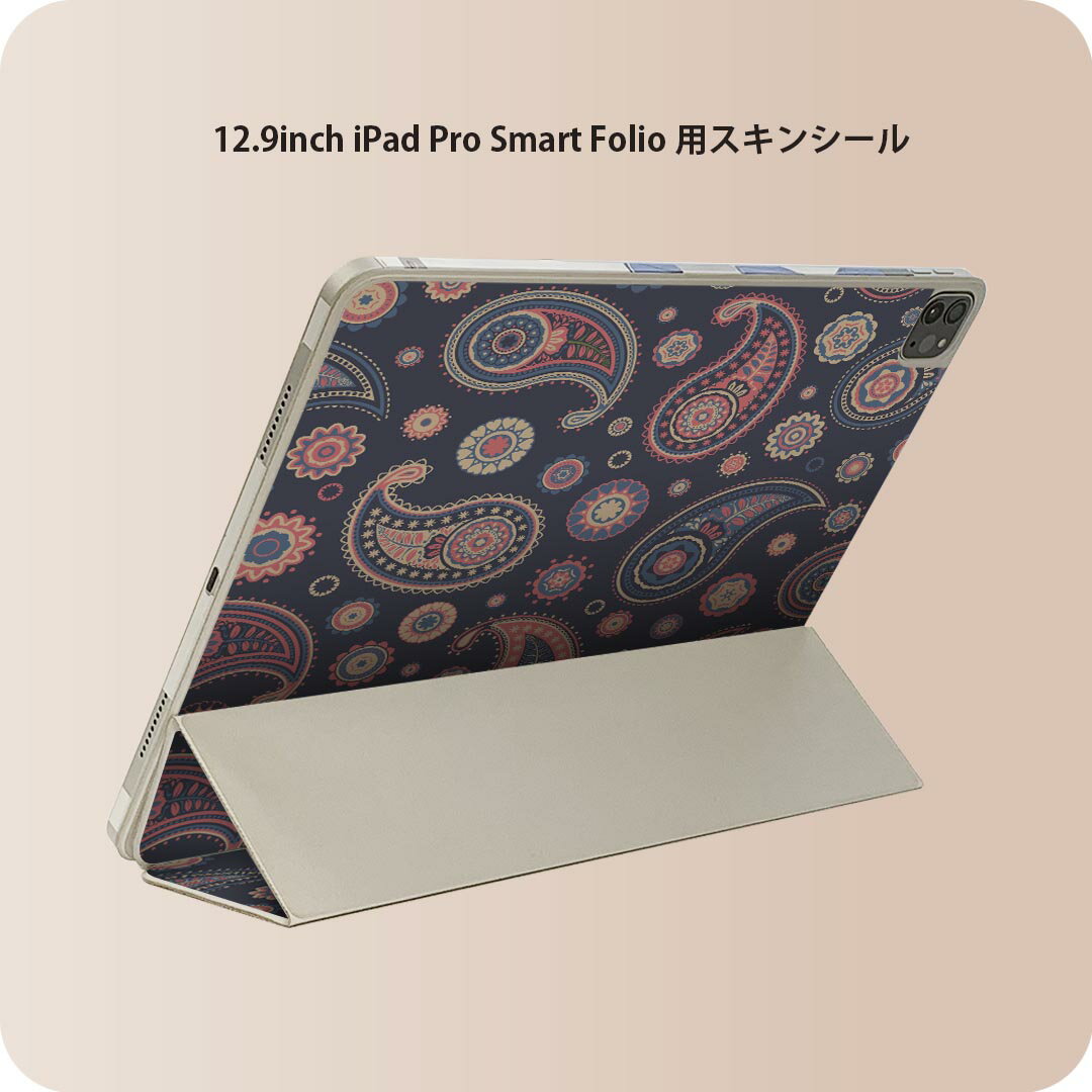 商品特徴・貼るだけでおしゃれに簡単着せ替え、iPad Smart Folio 用 12.9インチ 全面デザインスキンシール！・高精細プリントで写真と遜色がない仕上がり！・ちょっとしたすり傷から端末を保護！・「裸で持つ派」の人にはもちろん、お...