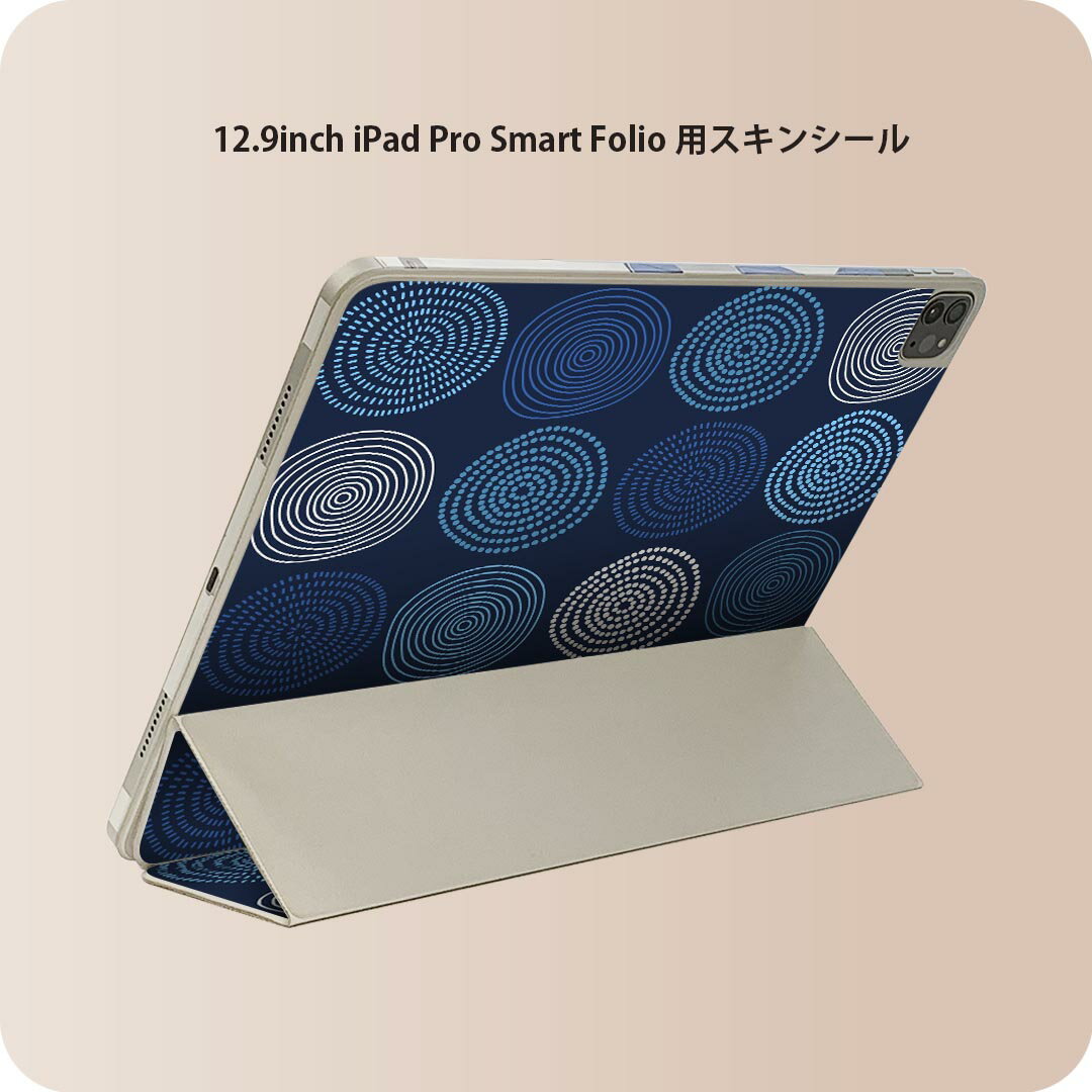 商品特徴・貼るだけでおしゃれに簡単着せ替え、iPad Smart Folio 用 12.9インチ 全面デザインスキンシール！・高精細プリントで写真と遜色がない仕上がり！・ちょっとしたすり傷から端末を保護！・「裸で持つ派」の人にはもちろん、お...