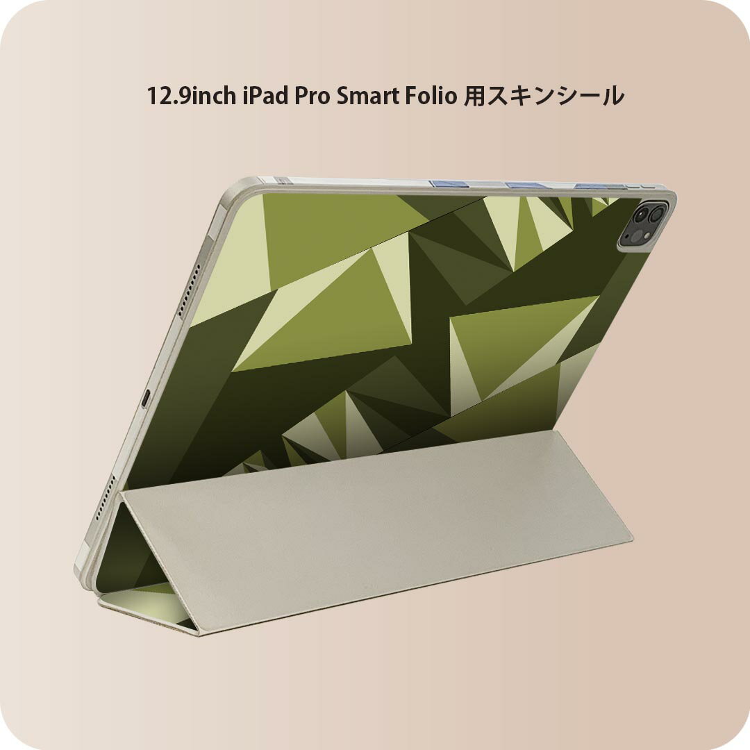 商品特徴・貼るだけでおしゃれに簡単着せ替え、iPad Smart Folio 用 12.9インチ 全面デザインスキンシール！・高精細プリントで写真と遜色がない仕上がり！・ちょっとしたすり傷から端末を保護！・「裸で持つ派」の人にはもちろん、お...