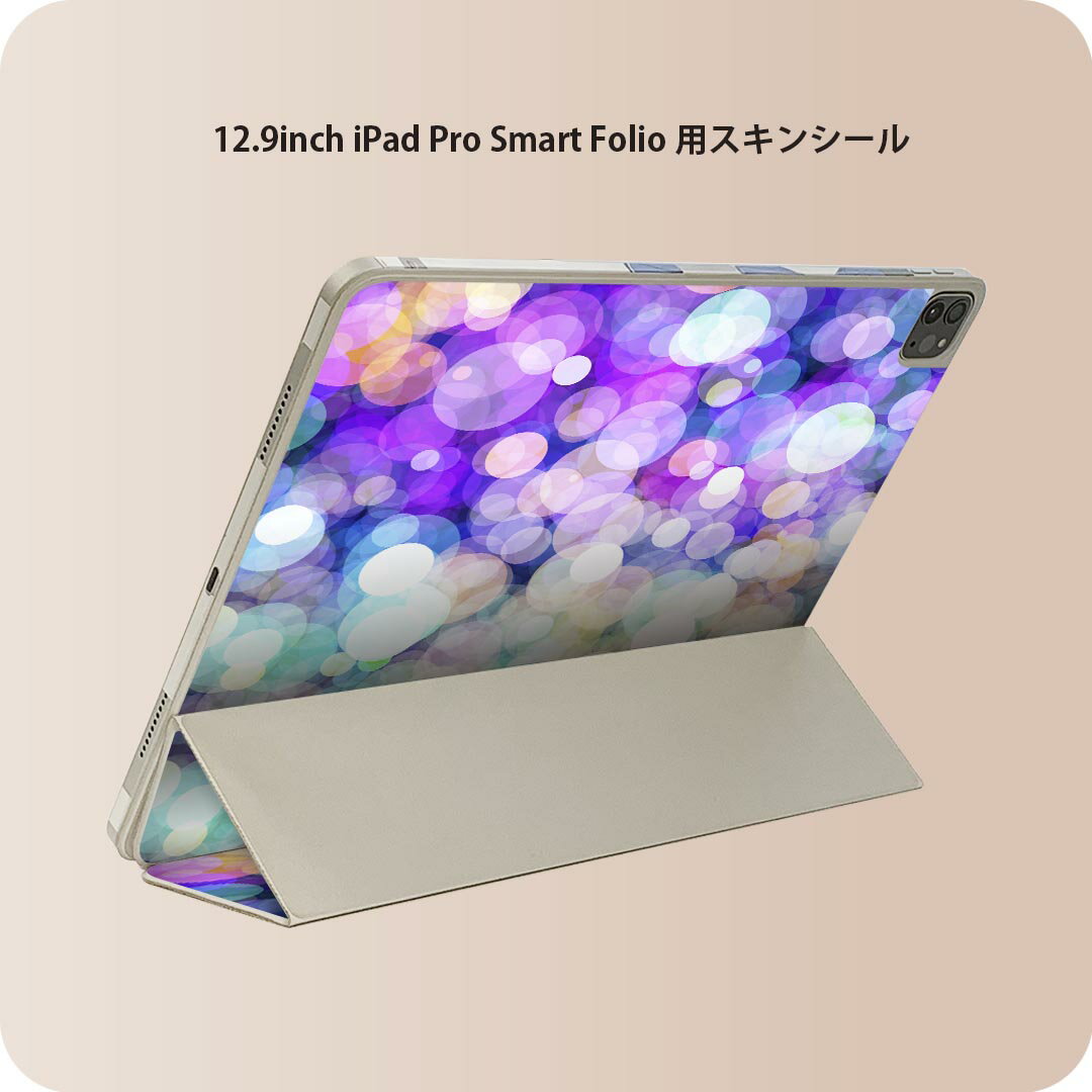 商品特徴・貼るだけでおしゃれに簡単着せ替え、iPad Smart Folio 用 12.9インチ 全面デザインスキンシール！・高精細プリントで写真と遜色がない仕上がり！・ちょっとしたすり傷から端末を保護！・「裸で持つ派」の人にはもちろん、お...