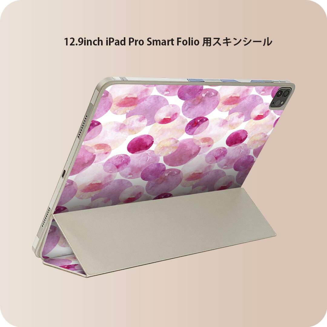 商品特徴・貼るだけでおしゃれに簡単着せ替え、iPad Smart Folio 用 12.9インチ 全面デザインスキンシール！・高精細プリントで写真と遜色がない仕上がり！・ちょっとしたすり傷から端末を保護！・「裸で持つ派」の人にはもちろん、お...