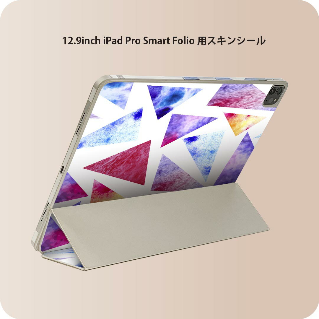 商品特徴・貼るだけでおしゃれに簡単着せ替え、iPad Smart Folio 用 12.9インチ 全面デザインスキンシール！・高精細プリントで写真と遜色がない仕上がり！・ちょっとしたすり傷から端末を保護！・「裸で持つ派」の人にはもちろん、お...