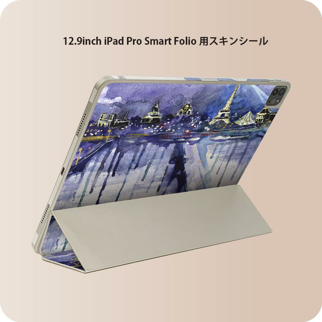 商品特徴・貼るだけでおしゃれに簡単着せ替え、iPad Smart Folio 用 12.9インチ 全面デザインスキンシール！・高精細プリントで写真と遜色がない仕上がり！・ちょっとしたすり傷から端末を保護！・「裸で持つ派」の人にはもちろん、お...