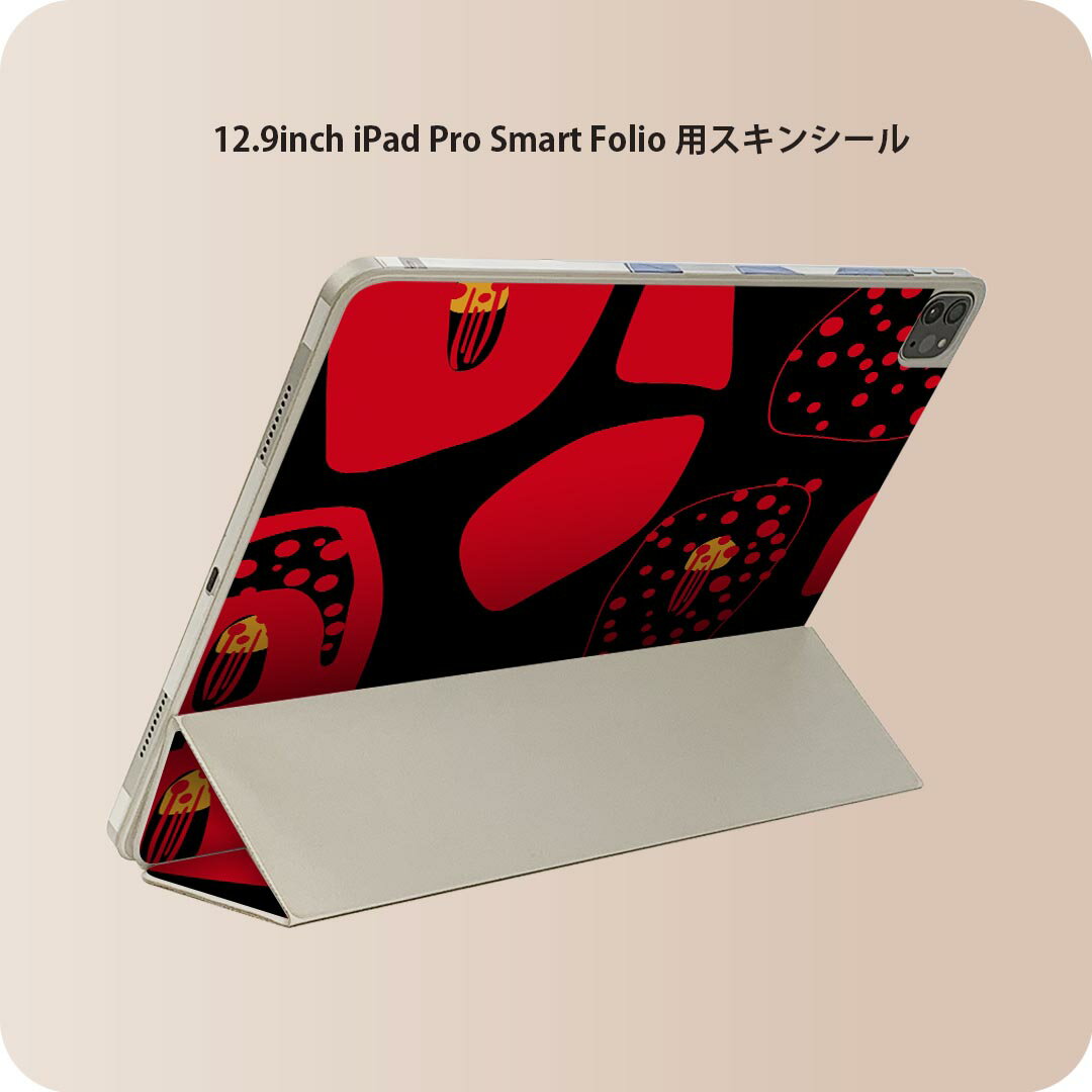 商品特徴・貼るだけでおしゃれに簡単着せ替え、iPad Smart Folio 用 12.9インチ 全面デザインスキンシール！・高精細プリントで写真と遜色がない仕上がり！・ちょっとしたすり傷から端末を保護！・「裸で持つ派」の人にはもちろん、お...