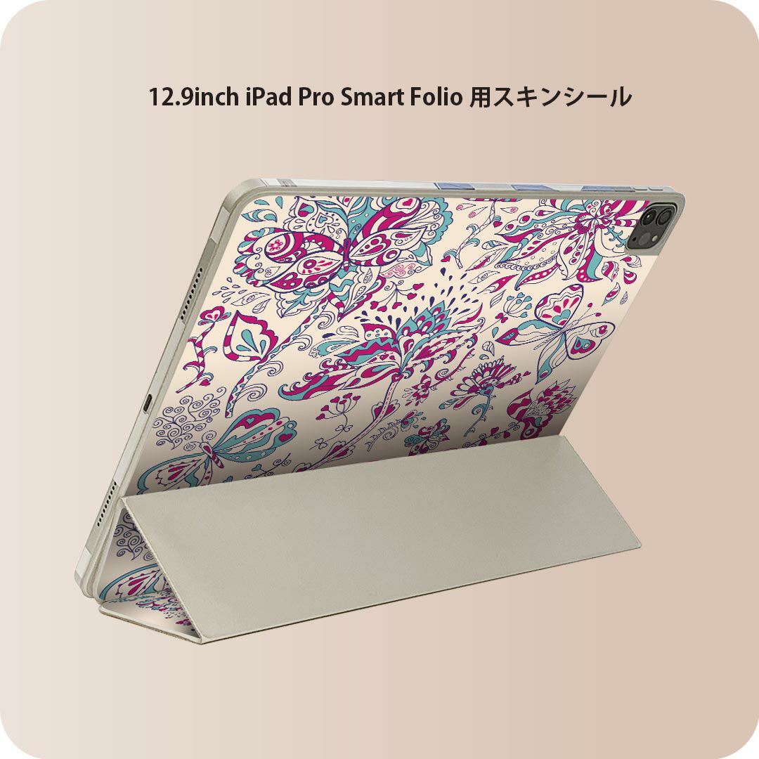 商品特徴・貼るだけでおしゃれに簡単着せ替え、iPad Smart Folio 用 12.9インチ 全面デザインスキンシール！・高精細プリントで写真と遜色がない仕上がり！・ちょっとしたすり傷から端末を保護！・「裸で持つ派」の人にはもちろん、お...