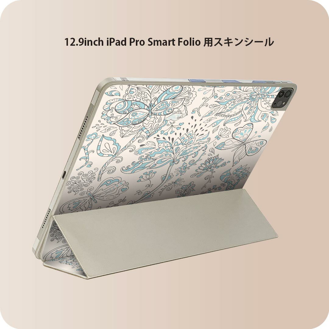 商品特徴・貼るだけでおしゃれに簡単着せ替え、iPad Smart Folio 用 12.9インチ 全面デザインスキンシール！・高精細プリントで写真と遜色がない仕上がり！・ちょっとしたすり傷から端末を保護！・「裸で持つ派」の人にはもちろん、お...