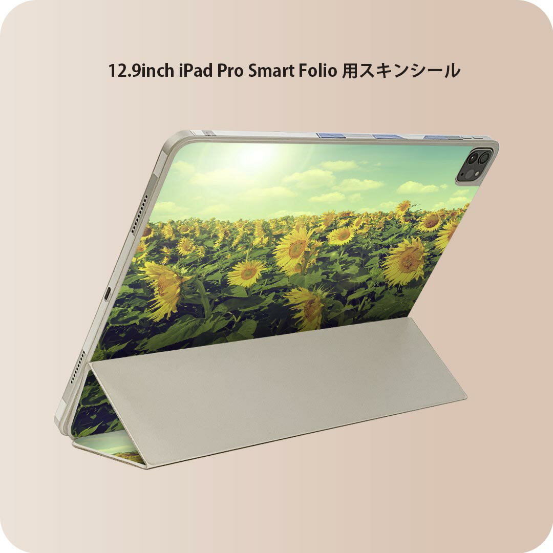 商品特徴・貼るだけでおしゃれに簡単着せ替え、iPad Smart Folio 用 12.9インチ 全面デザインスキンシール！・高精細プリントで写真と遜色がない仕上がり！・ちょっとしたすり傷から端末を保護！・「裸で持つ派」の人にはもちろん、お...