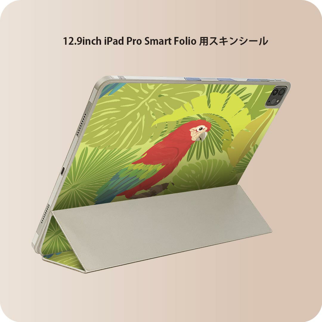 商品特徴・貼るだけでおしゃれに簡単着せ替え、iPad Smart Folio 用 12.9インチ 全面デザインスキンシール！・高精細プリントで写真と遜色がない仕上がり！・ちょっとしたすり傷から端末を保護！・「裸で持つ派」の人にはもちろん、お...