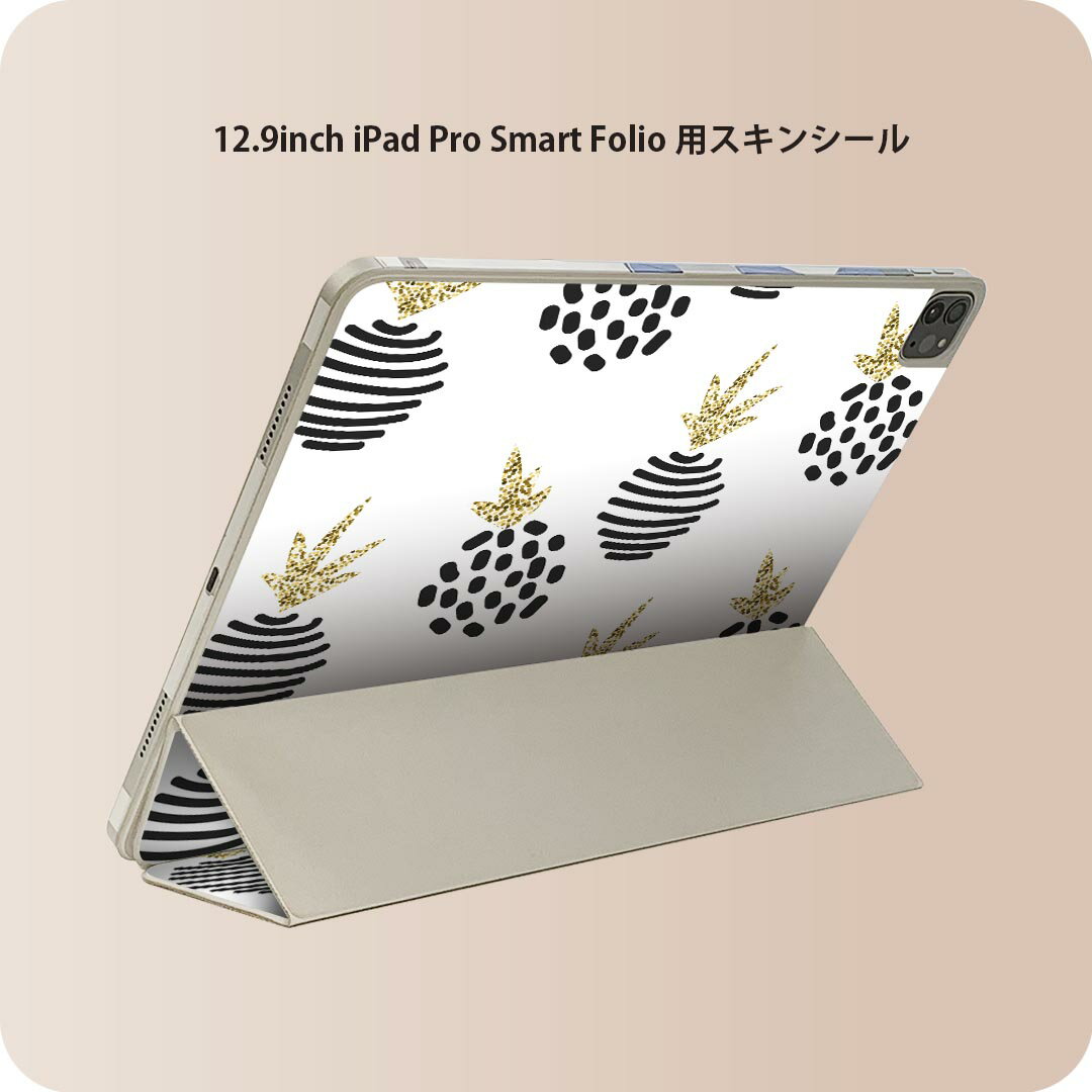 商品特徴・貼るだけでおしゃれに簡単着せ替え、iPad Smart Folio 用 12.9インチ 全面デザインスキンシール！・高精細プリントで写真と遜色がない仕上がり！・ちょっとしたすり傷から端末を保護！・「裸で持つ派」の人にはもちろん、お...