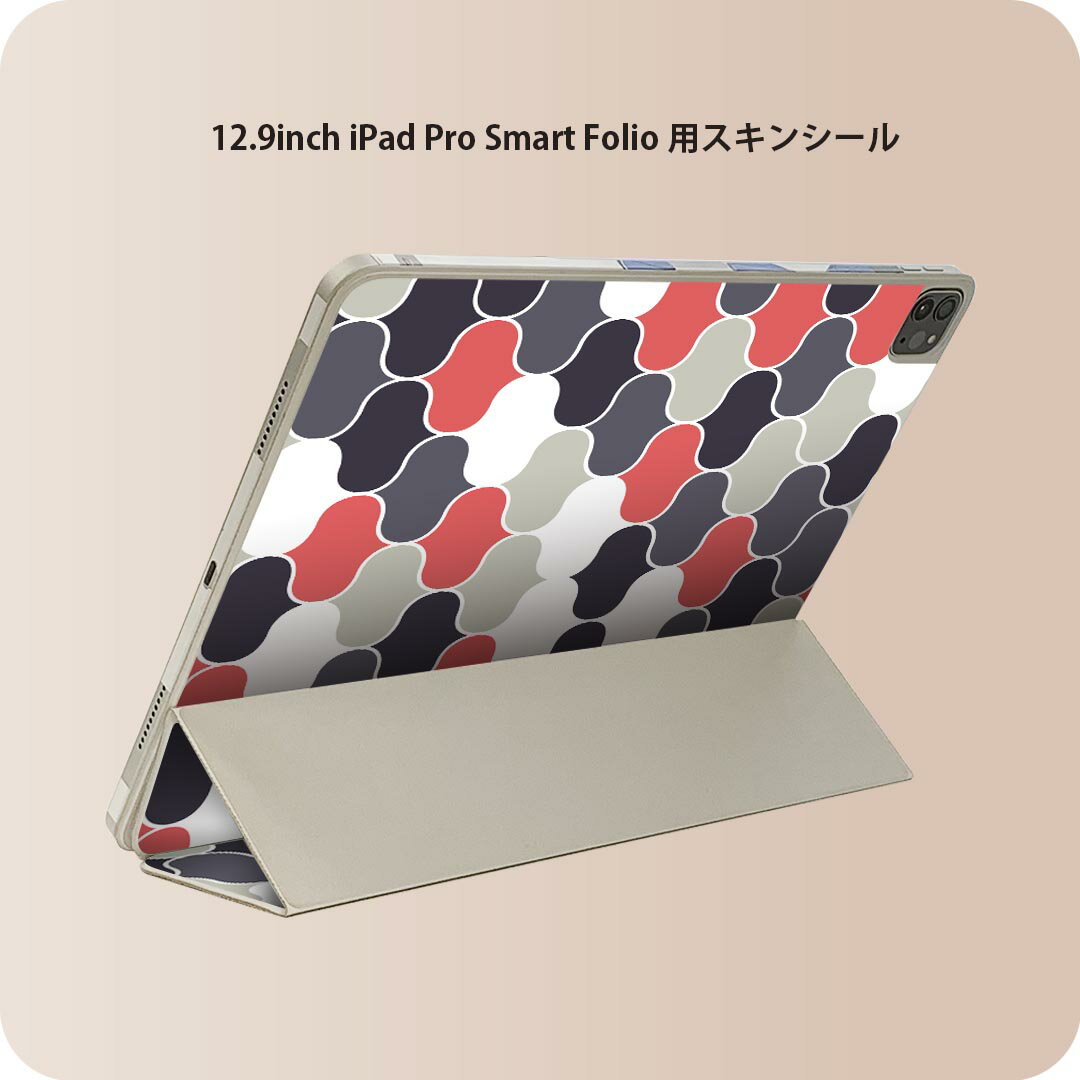 商品特徴・貼るだけでおしゃれに簡単着せ替え、iPad Smart Folio 用 12.9インチ 全面デザインスキンシール！・高精細プリントで写真と遜色がない仕上がり！・ちょっとしたすり傷から端末を保護！・「裸で持つ派」の人にはもちろん、お...