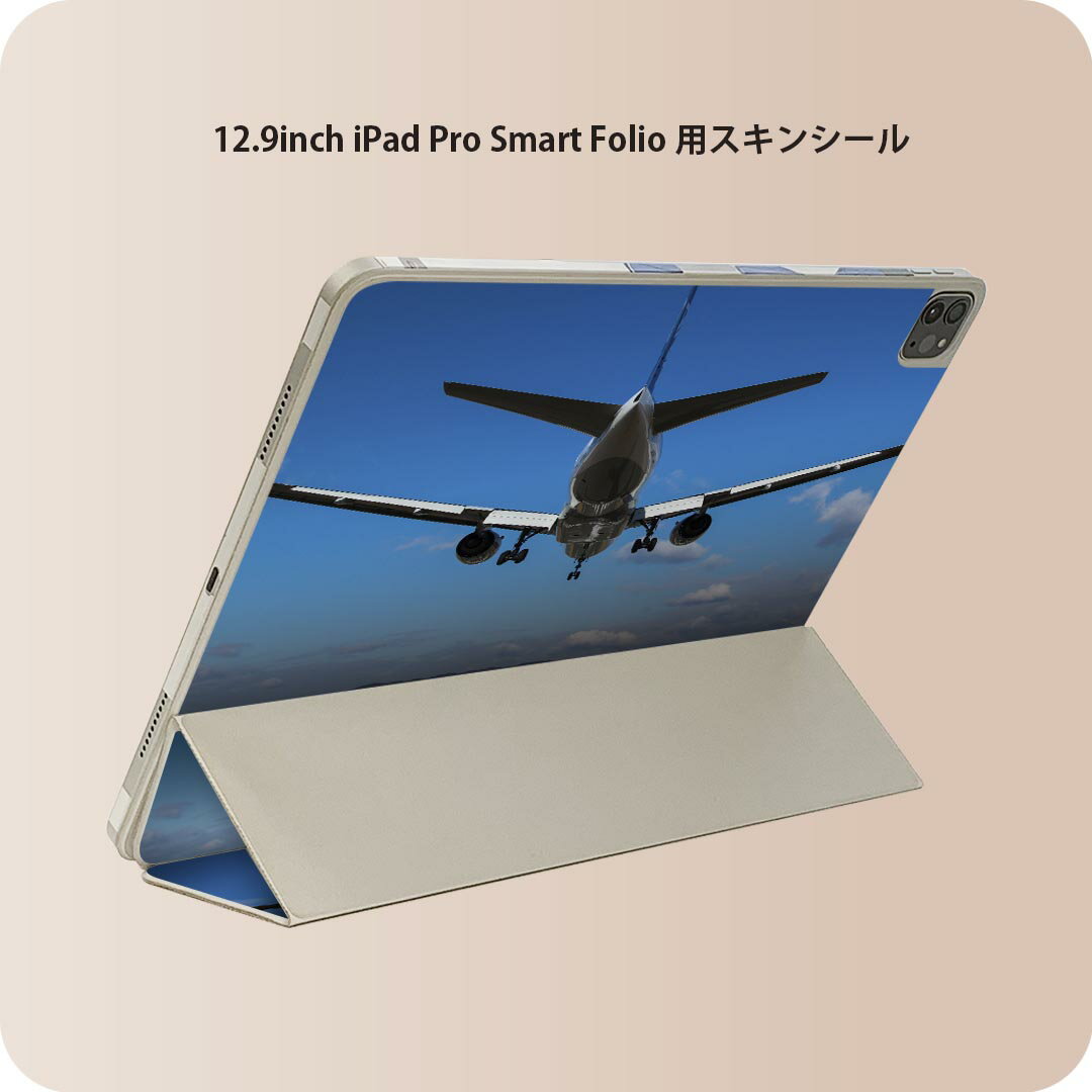 商品特徴・貼るだけでおしゃれに簡単着せ替え、iPad Smart Folio 用 12.9インチ 全面デザインスキンシール！・高精細プリントで写真と遜色がない仕上がり！・ちょっとしたすり傷から端末を保護！・「裸で持つ派」の人にはもちろん、お...