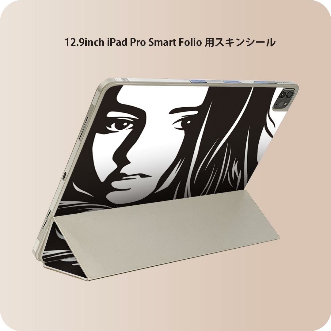 商品特徴・貼るだけでおしゃれに簡単着せ替え、iPad Smart Folio 用 12.9インチ 全面デザインスキンシール！・高精細プリントで写真と遜色がない仕上がり！・ちょっとしたすり傷から端末を保護！・「裸で持つ派」の人にはもちろん、お...