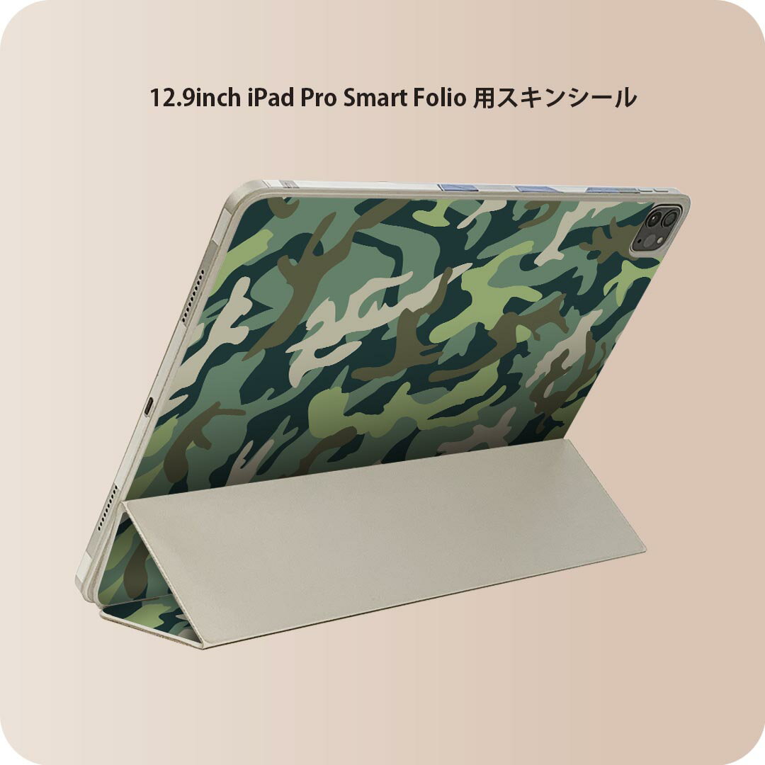 商品特徴・貼るだけでおしゃれに簡単着せ替え、iPad Smart Folio 用 12.9インチ 全面デザインスキンシール！・高精細プリントで写真と遜色がない仕上がり！・ちょっとしたすり傷から端末を保護！・「裸で持つ派」の人にはもちろん、お...