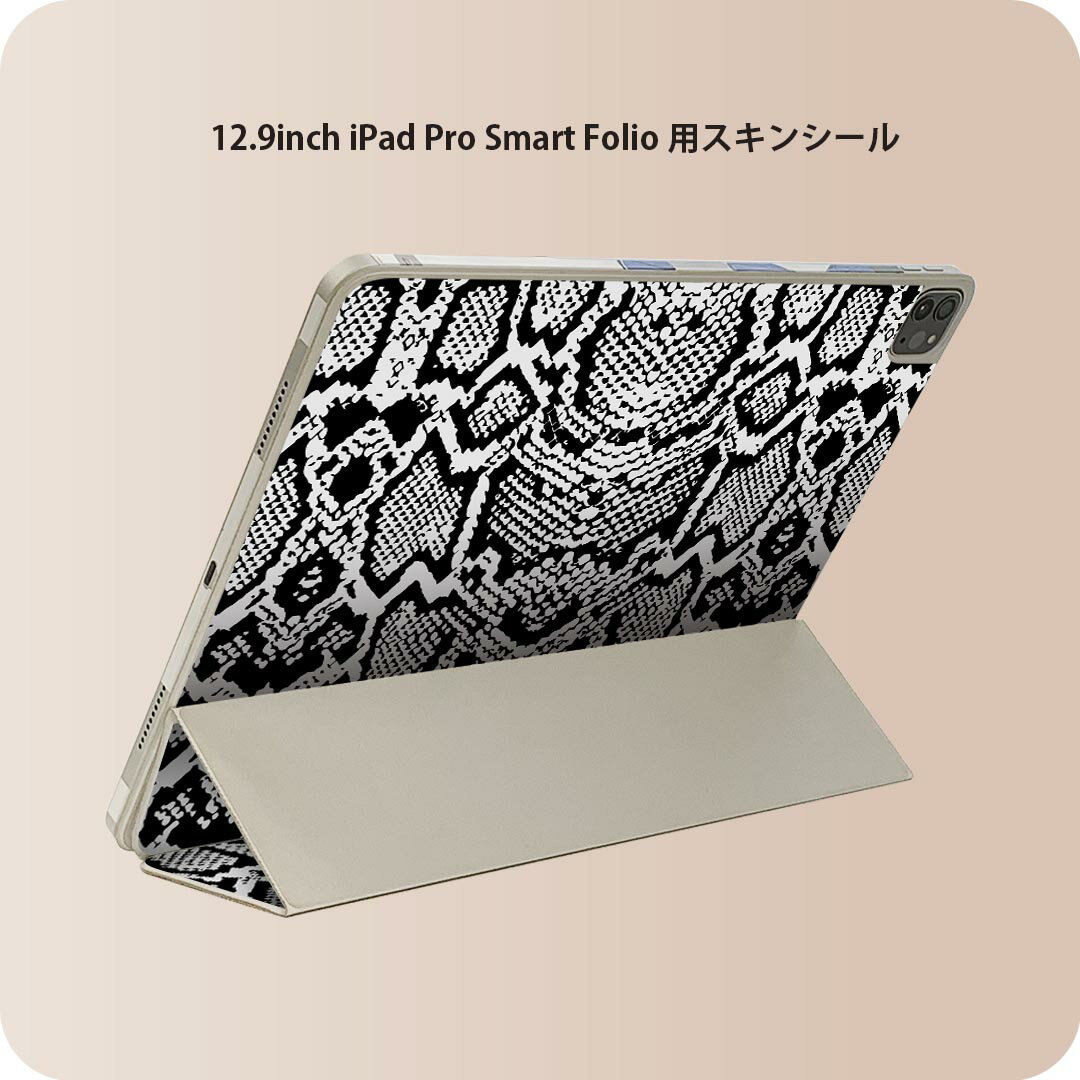 商品特徴・貼るだけでおしゃれに簡単着せ替え、iPad Smart Folio 用 12.9インチ 全面デザインスキンシール！・高精細プリントで写真と遜色がない仕上がり！・ちょっとしたすり傷から端末を保護！・「裸で持つ派」の人にはもちろん、お...