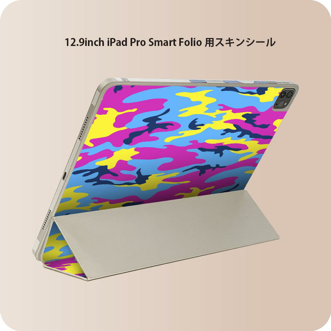 商品特徴・貼るだけでおしゃれに簡単着せ替え、iPad Smart Folio 用 12.9インチ 全面デザインスキンシール！・高精細プリントで写真と遜色がない仕上がり！・ちょっとしたすり傷から端末を保護！・「裸で持つ派」の人にはもちろん、お...