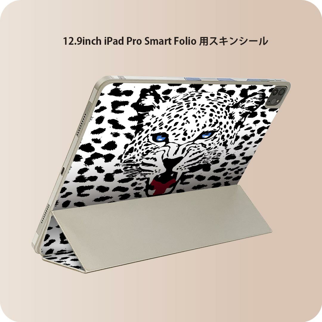 商品特徴・貼るだけでおしゃれに簡単着せ替え、iPad Smart Folio 用 12.9インチ 全面デザインスキンシール！・高精細プリントで写真と遜色がない仕上がり！・ちょっとしたすり傷から端末を保護！・「裸で持つ派」の人にはもちろん、お...