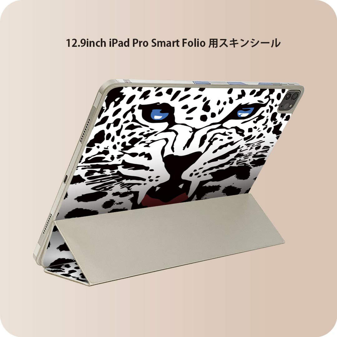 商品特徴・貼るだけでおしゃれに簡単着せ替え、iPad Smart Folio 用 12.9インチ 全面デザインスキンシール！・高精細プリントで写真と遜色がない仕上がり！・ちょっとしたすり傷から端末を保護！・「裸で持つ派」の人にはもちろん、お...