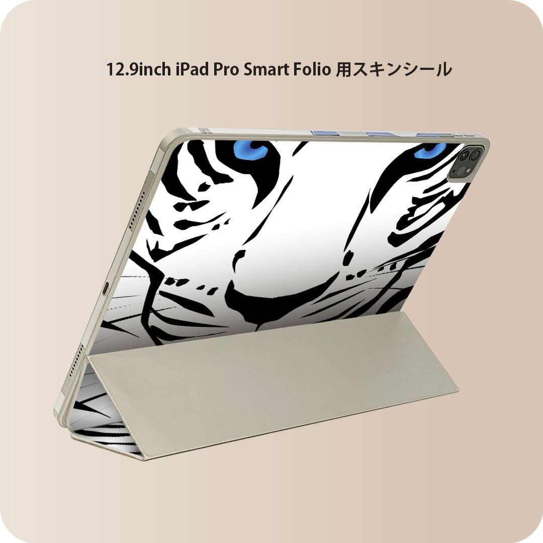 商品特徴・貼るだけでおしゃれに簡単着せ替え、iPad Smart Folio 用 12.9インチ 全面デザインスキンシール！・高精細プリントで写真と遜色がない仕上がり！・ちょっとしたすり傷から端末を保護！・「裸で持つ派」の人にはもちろん、お...