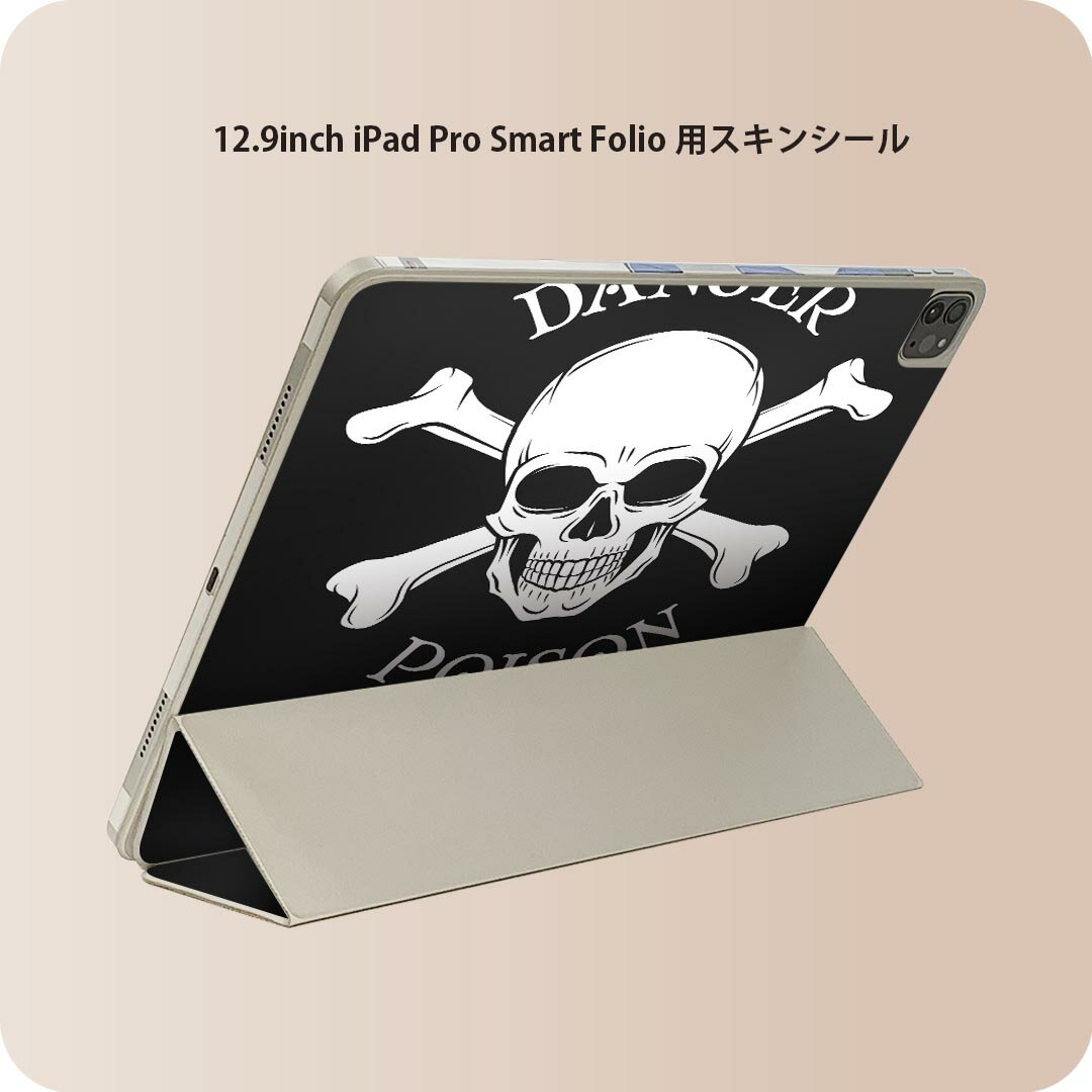 商品特徴・貼るだけでおしゃれに簡単着せ替え、iPad Smart Folio 用 12.9インチ 全面デザインスキンシール！・高精細プリントで写真と遜色がない仕上がり！・ちょっとしたすり傷から端末を保護！・「裸で持つ派」の人にはもちろん、お...