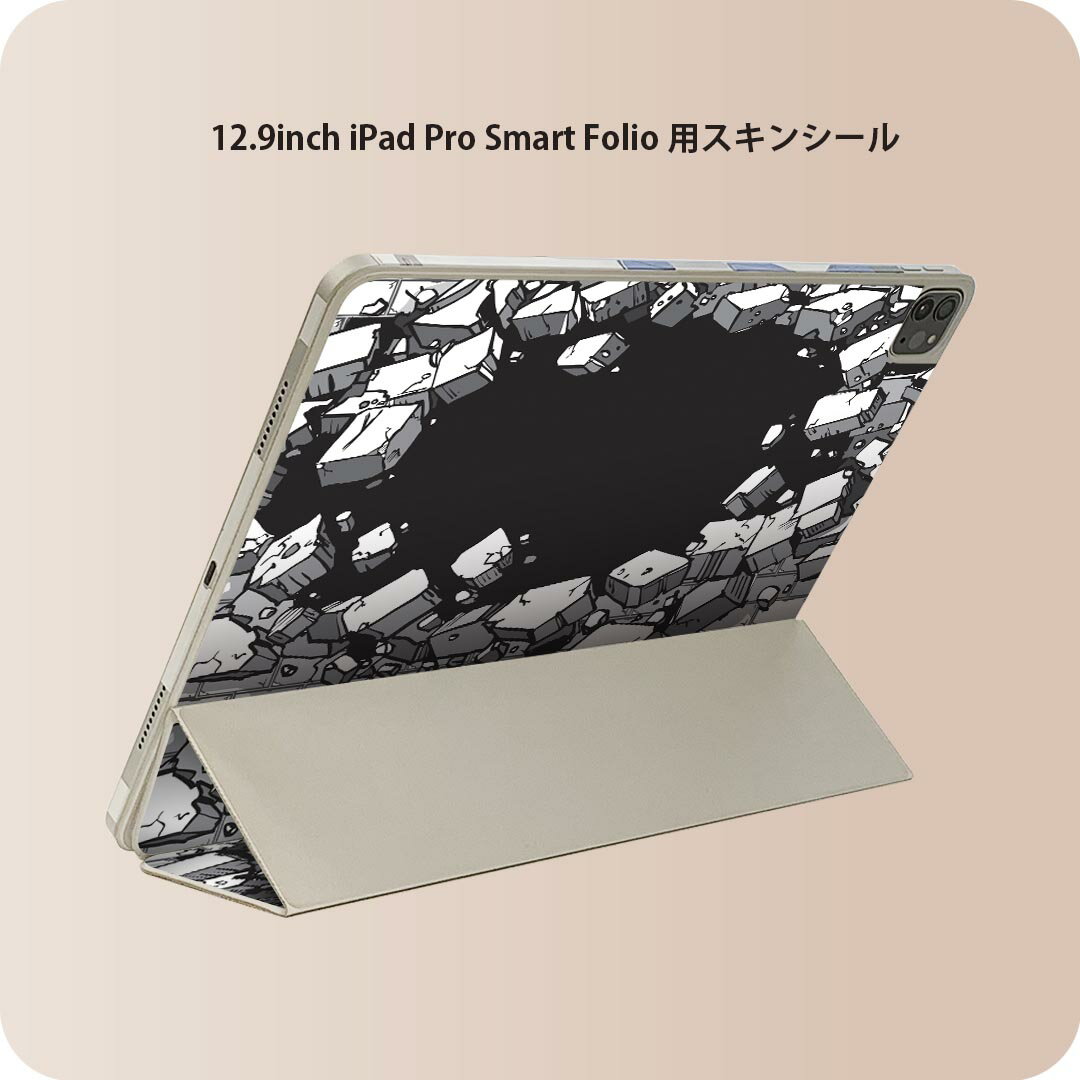 商品特徴・貼るだけでおしゃれに簡単着せ替え、iPad Smart Folio 用 12.9インチ 全面デザインスキンシール！・高精細プリントで写真と遜色がない仕上がり！・ちょっとしたすり傷から端末を保護！・「裸で持つ派」の人にはもちろん、お...
