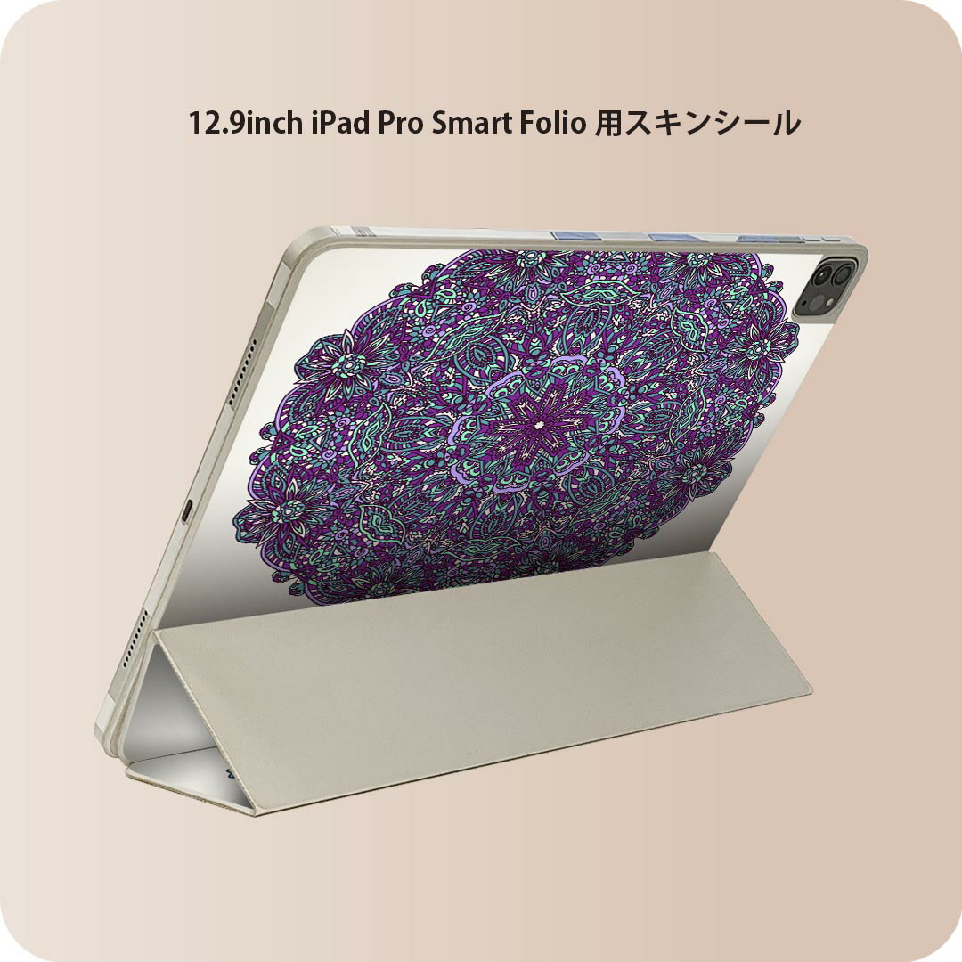 商品特徴・貼るだけでおしゃれに簡単着せ替え、iPad Smart Folio 用 12.9インチ 全面デザインスキンシール！・高精細プリントで写真と遜色がない仕上がり！・ちょっとしたすり傷から端末を保護！・「裸で持つ派」の人にはもちろん、お...