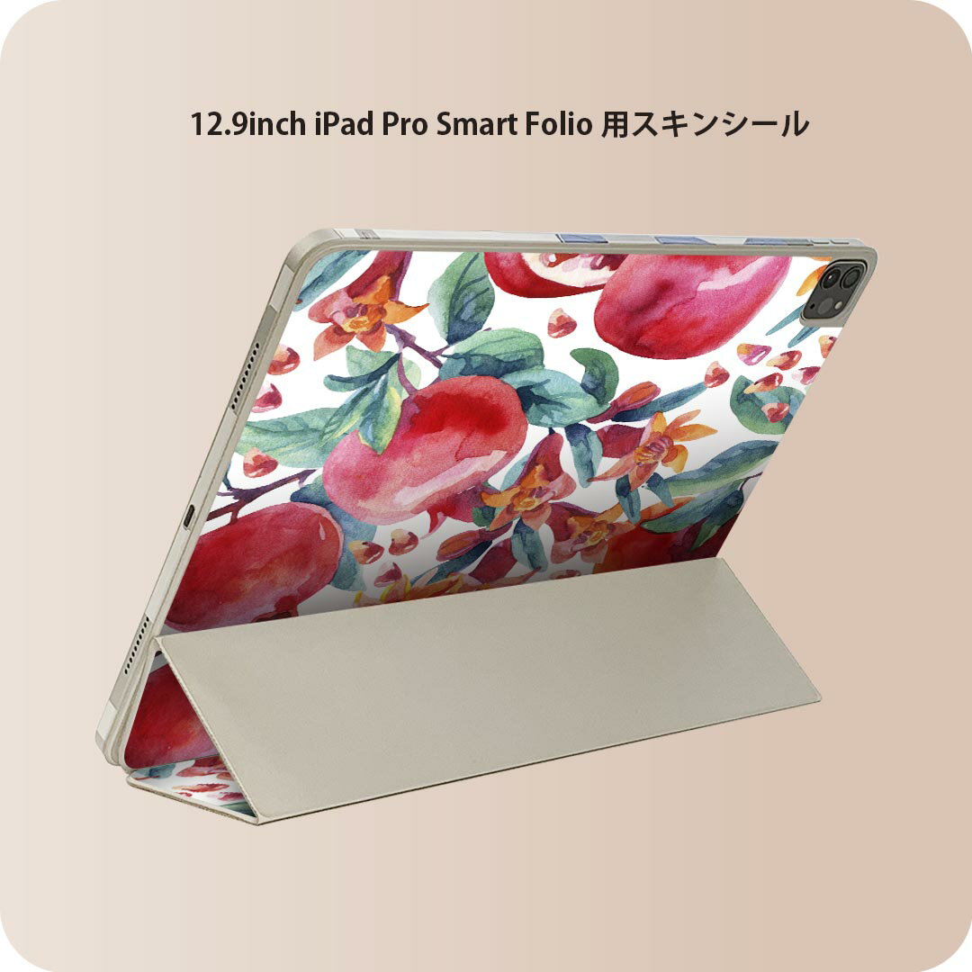 商品特徴・貼るだけでおしゃれに簡単着せ替え、iPad Smart Folio 用 12.9インチ 全面デザインスキンシール！・高精細プリントで写真と遜色がない仕上がり！・ちょっとしたすり傷から端末を保護！・「裸で持つ派」の人にはもちろん、お...