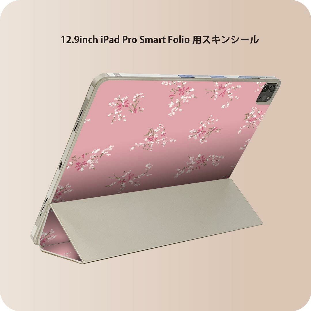 商品特徴・貼るだけでおしゃれに簡単着せ替え、iPad Smart Folio 用 12.9インチ 全面デザインスキンシール！・高精細プリントで写真と遜色がない仕上がり！・ちょっとしたすり傷から端末を保護！・「裸で持つ派」の人にはもちろん、お...