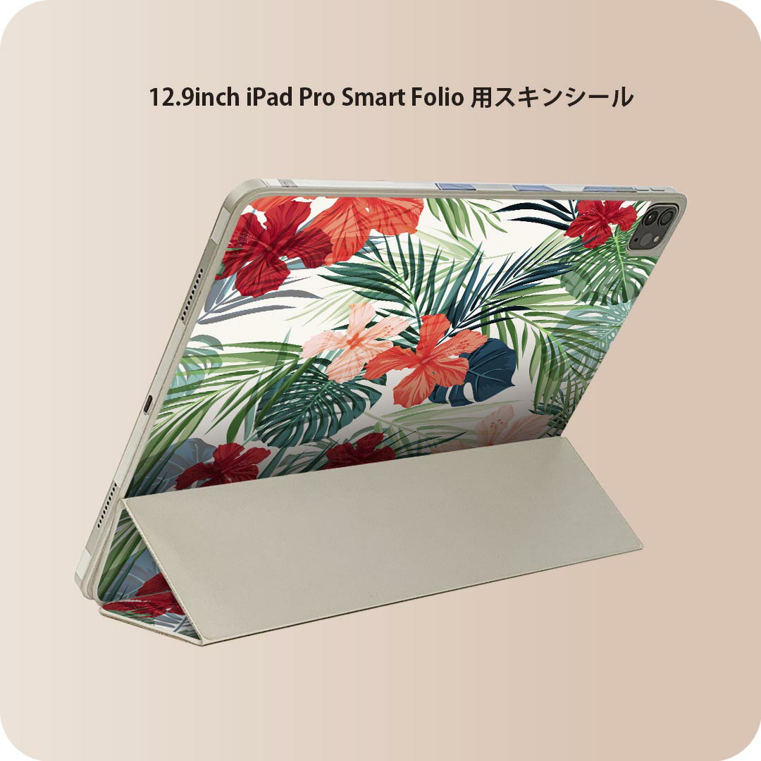 商品特徴・貼るだけでおしゃれに簡単着せ替え、iPad Smart Folio 用 12.9インチ 全面デザインスキンシール！・高精細プリントで写真と遜色がない仕上がり！・ちょっとしたすり傷から端末を保護！・「裸で持つ派」の人にはもちろん、お...