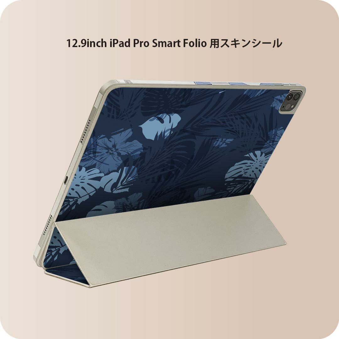 商品特徴・貼るだけでおしゃれに簡単着せ替え、iPad Smart Folio 用 12.9インチ 全面デザインスキンシール！・高精細プリントで写真と遜色がない仕上がり！・ちょっとしたすり傷から端末を保護！・「裸で持つ派」の人にはもちろん、お...