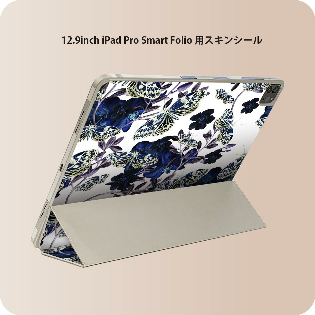 商品特徴・貼るだけでおしゃれに簡単着せ替え、iPad Smart Folio 用 12.9インチ 全面デザインスキンシール！・高精細プリントで写真と遜色がない仕上がり！・ちょっとしたすり傷から端末を保護！・「裸で持つ派」の人にはもちろん、お...